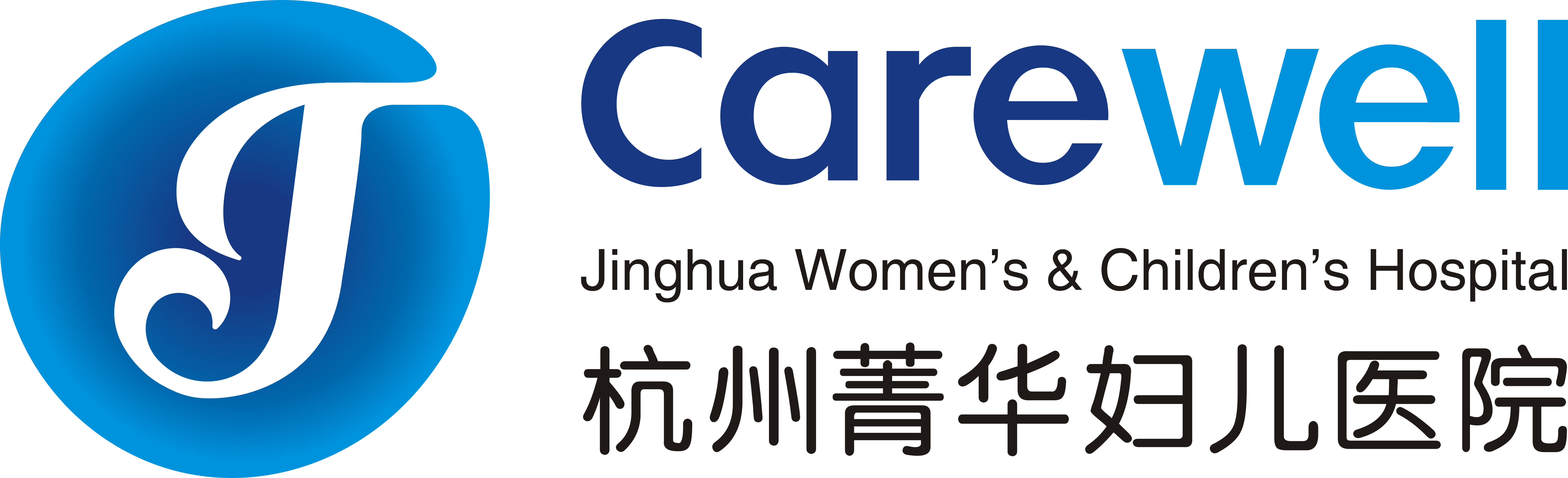 康博嘉Karrytech - his系统,医院his系统,智慧医院系统,医疗/医院信息管理化系统软件